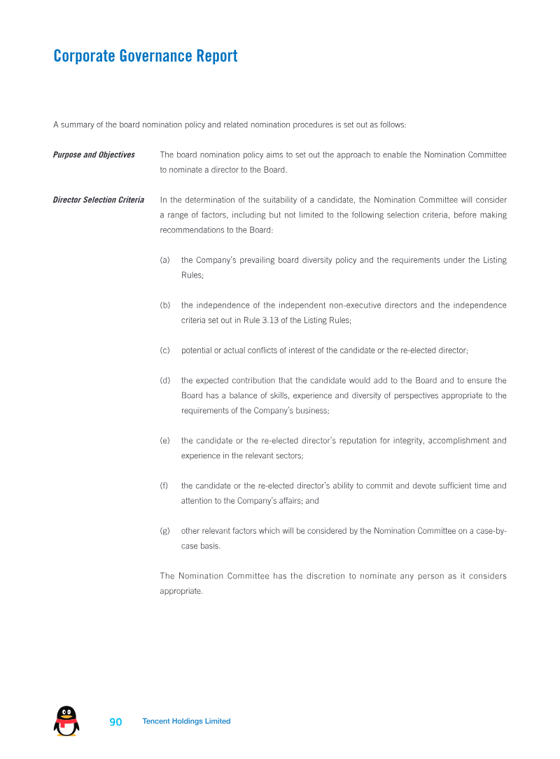 2021 Annual Report: Tencent | Game Industry Library